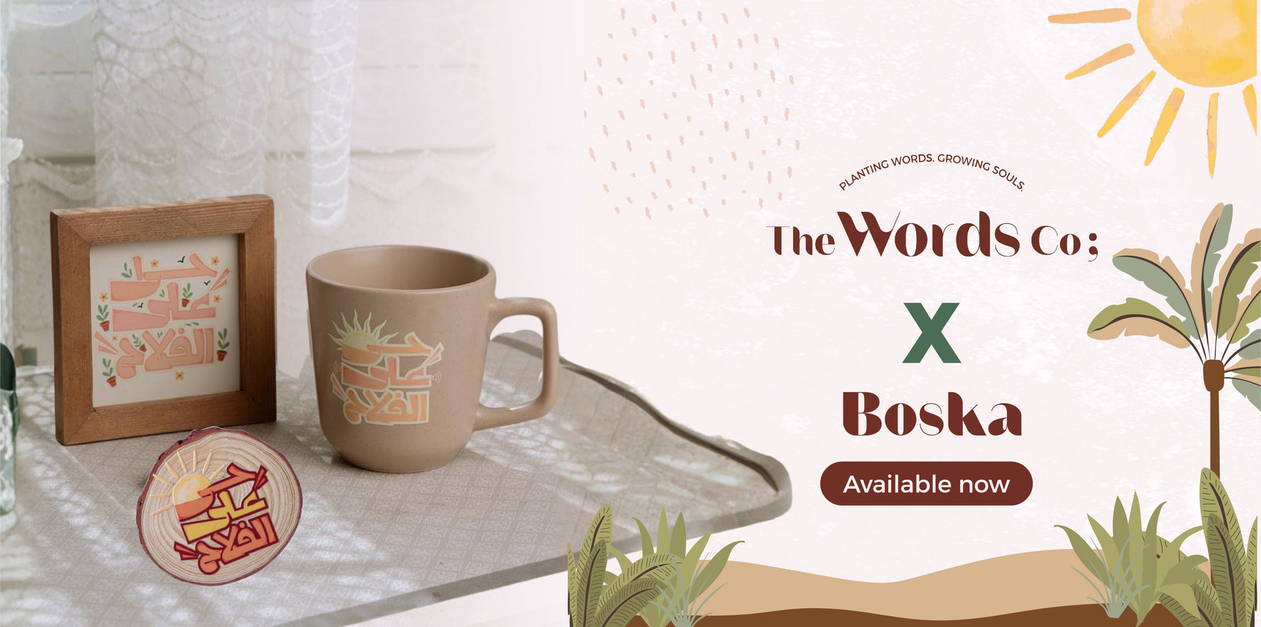 BOSKA COLLECTION